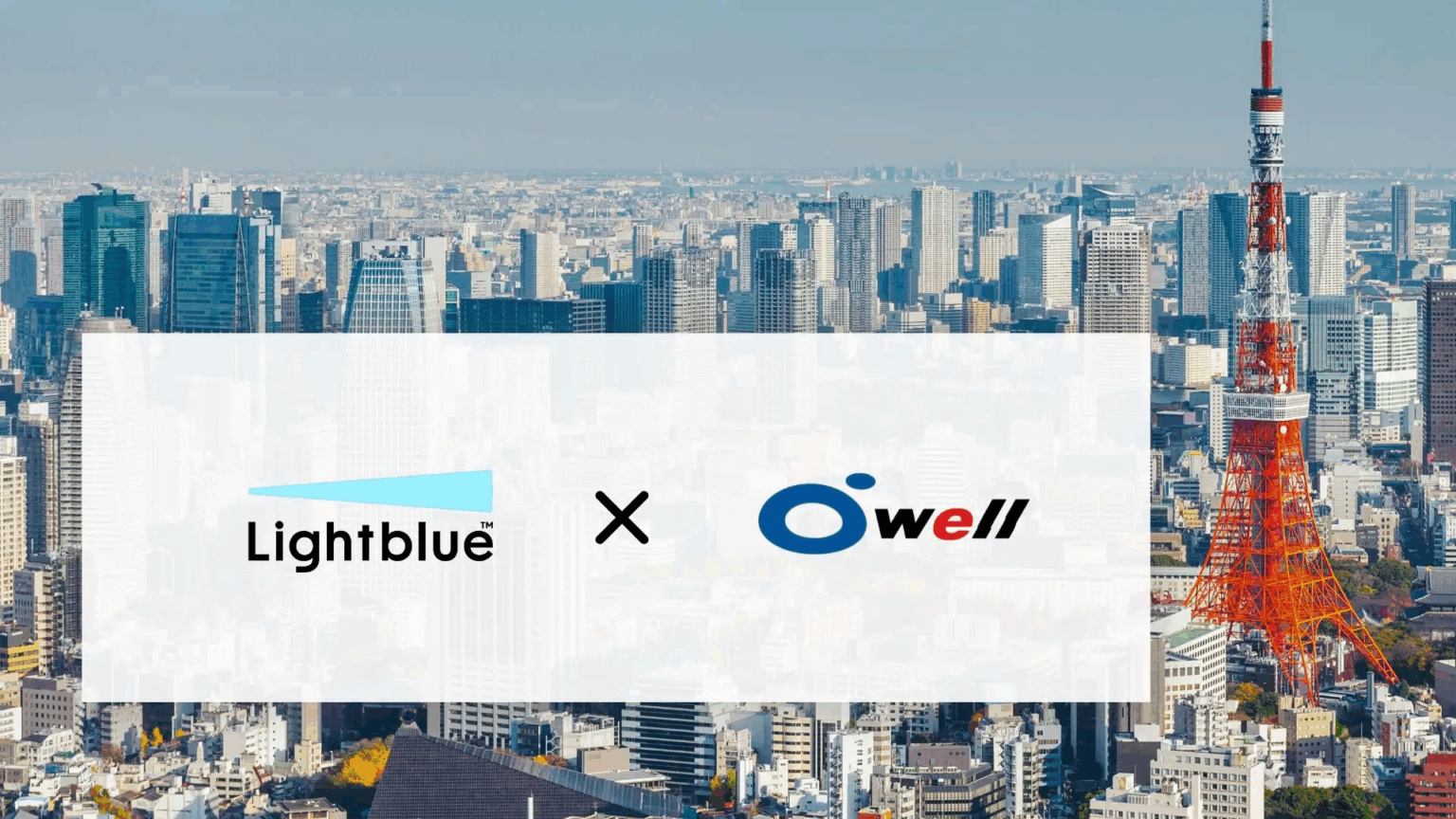 Lightblue、AIエージェントを自社サービス「Lightblue Assistant」に実装 | Lightblue